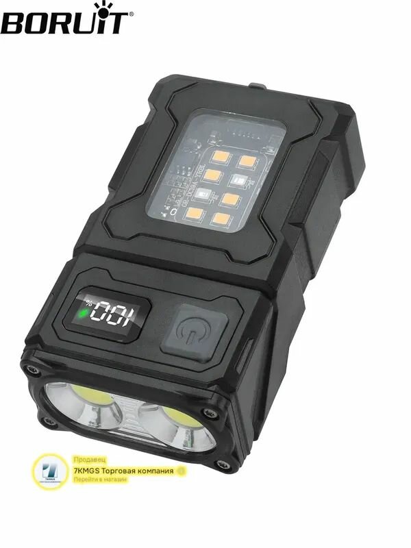 Boruit Фонарь-прожектор