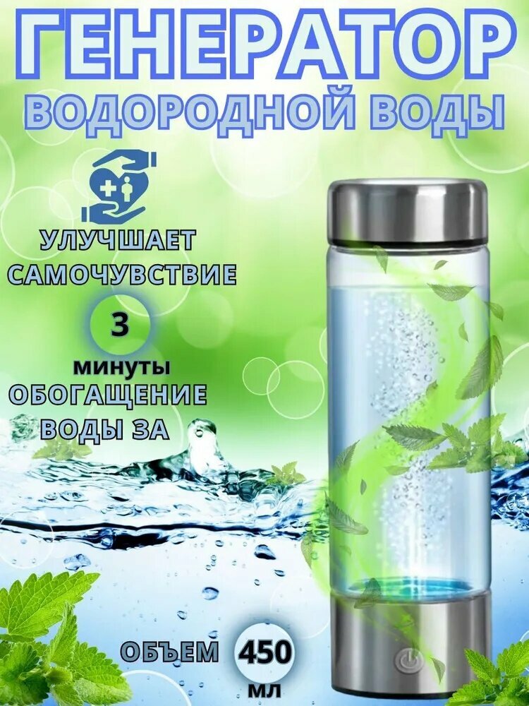 Xiaomi Бутылка, 0.42 л