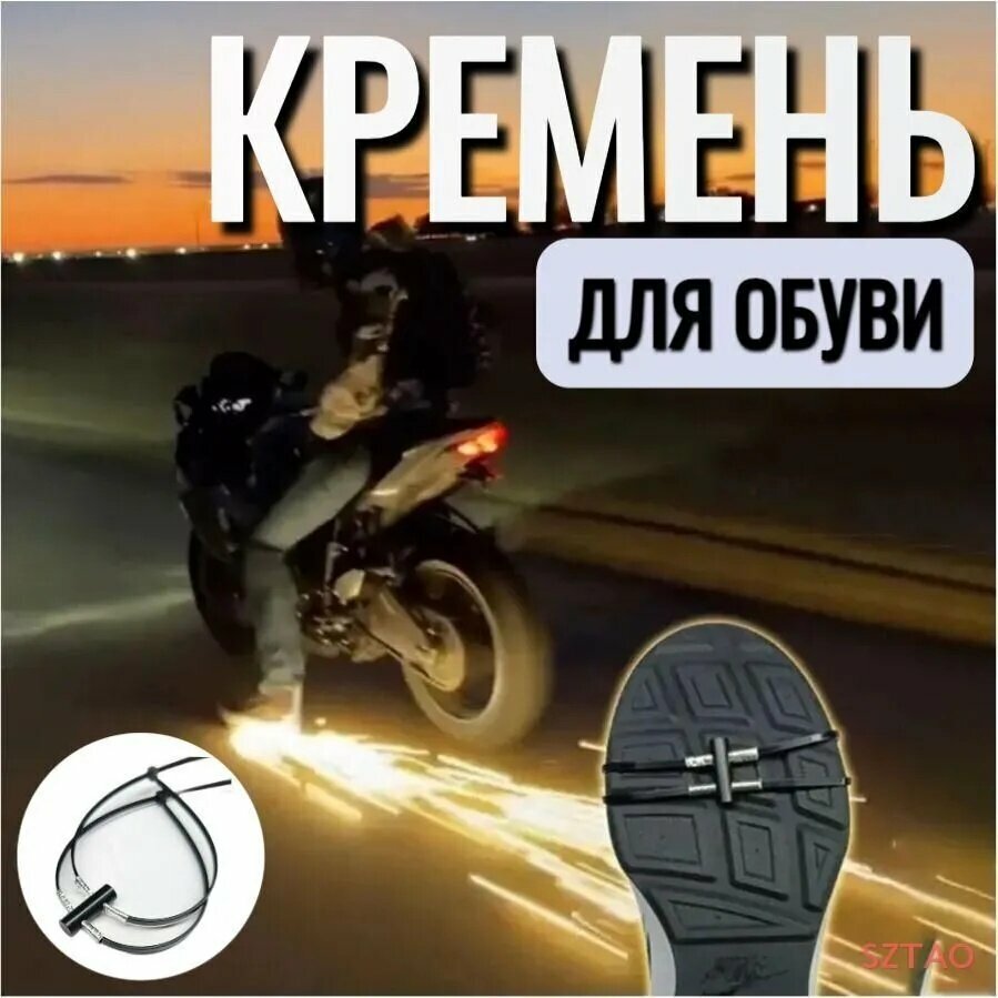 Моточерепаха, цвет: черный матовый