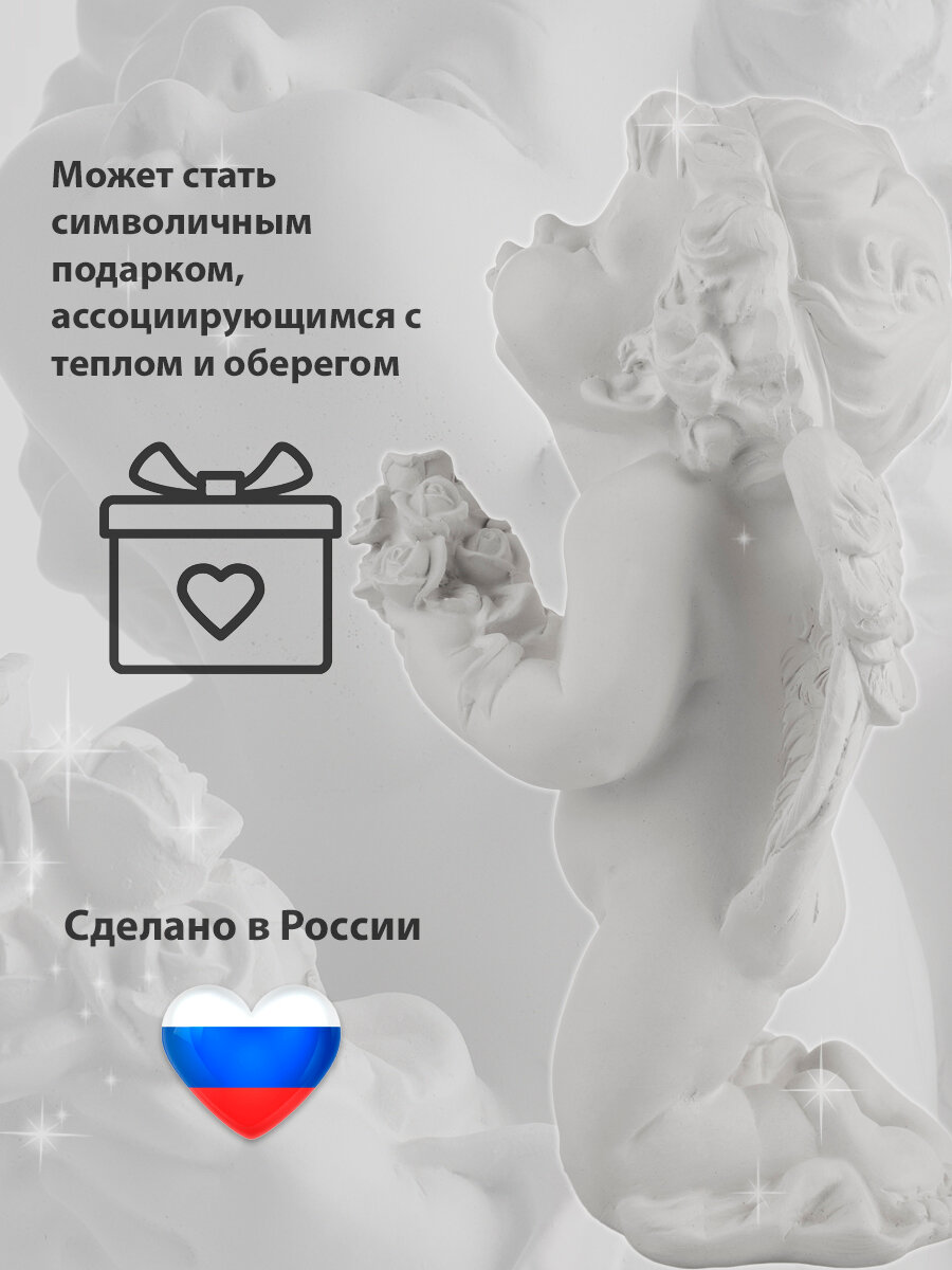 Статуэтка DREAMY HOME "Ангел", гипсовая, для интерьера, высота 22 см — фото 1