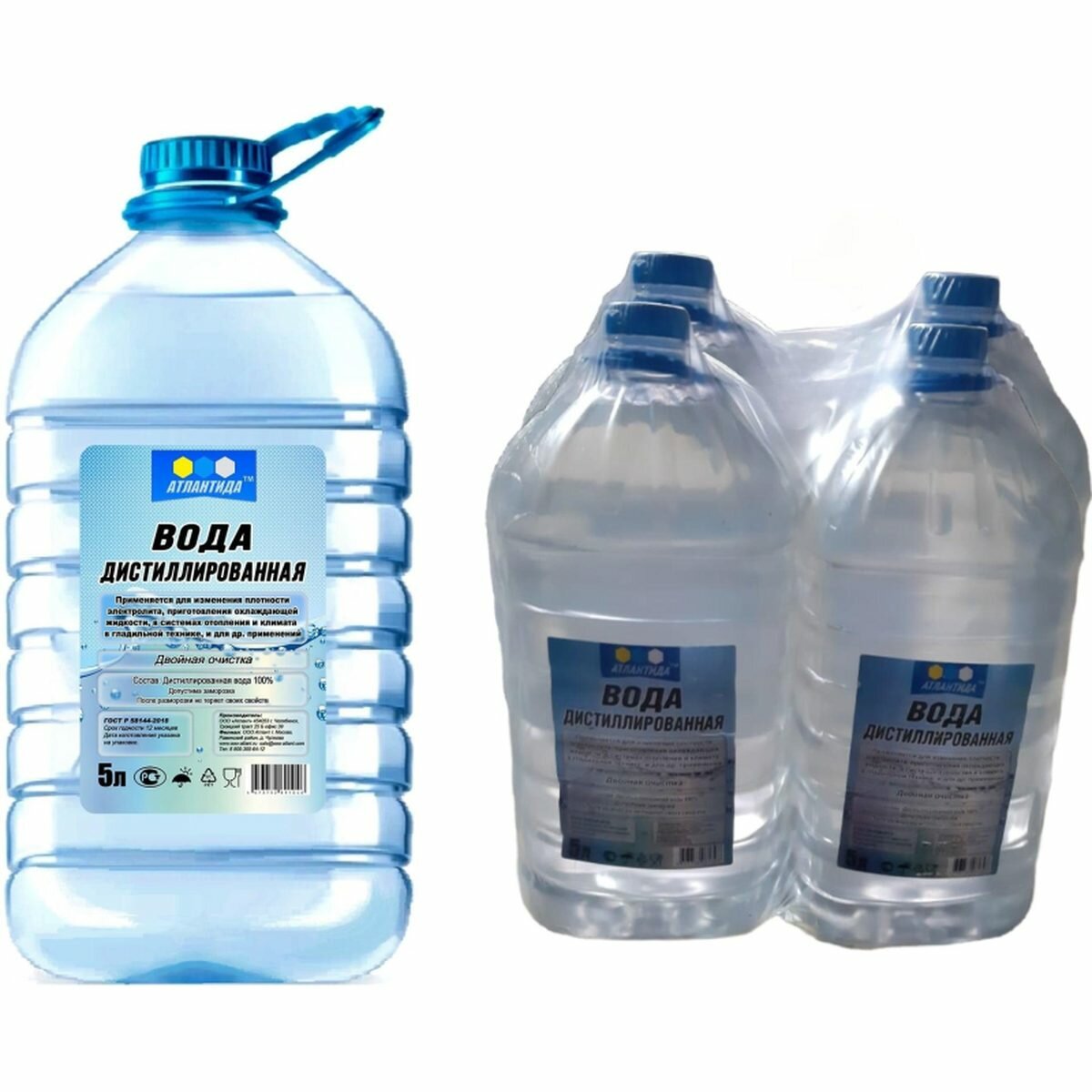 Вода дистиллированная Атлантида 5л (ПЭТ), 4шт. в упаковке (2159380)