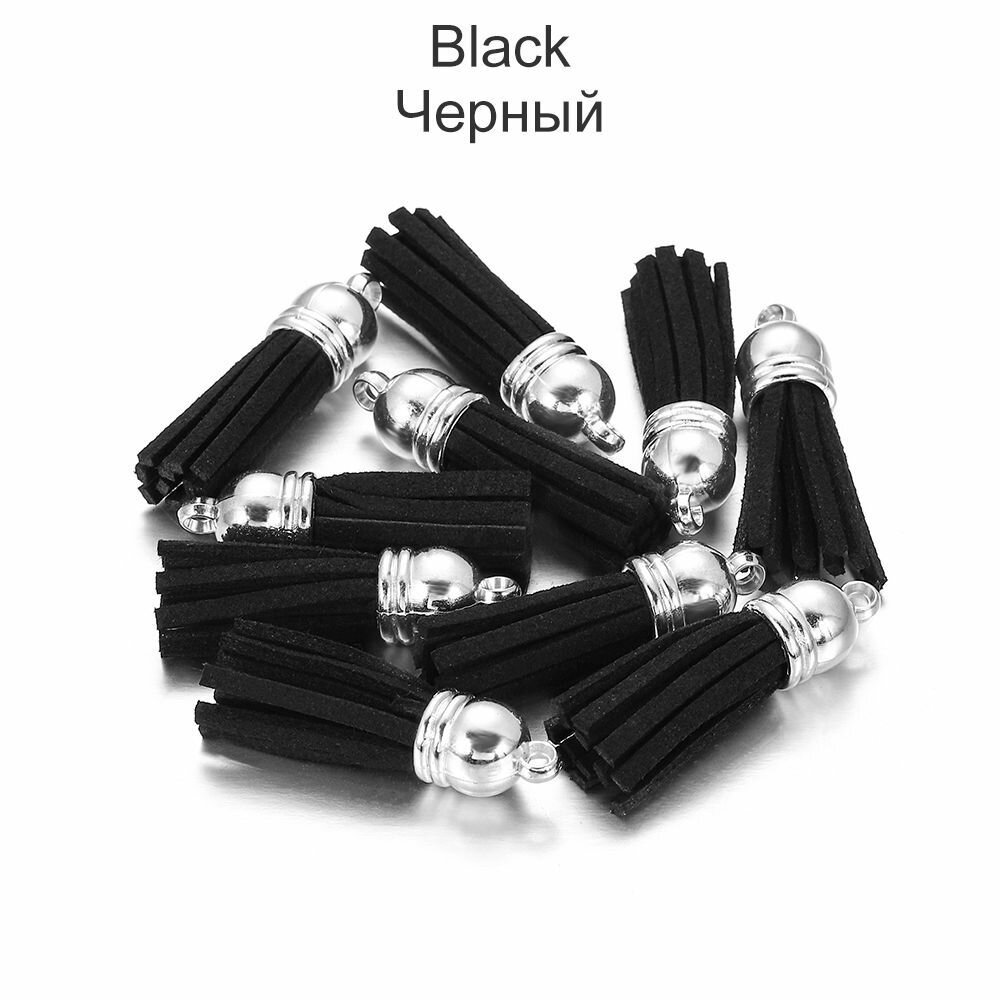 Декоративная подвеска-кисть, кулон для декора и аксессуаров, набор 20 штук, цвет черный, для сумок, штор, брелков и рукоделия