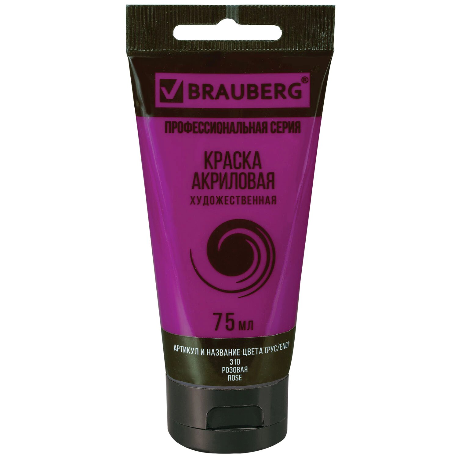 Краска акриловая художественная BRAUBERG ART CLASSIC, туба 75 мл, розовая, 191085