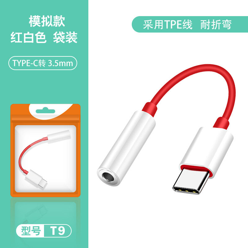Адаптер Type-C для наушников Honor/Huawei, кабель-адаптер для Apple, цифровой аудиоконвертер для iPad/компьютера T9: