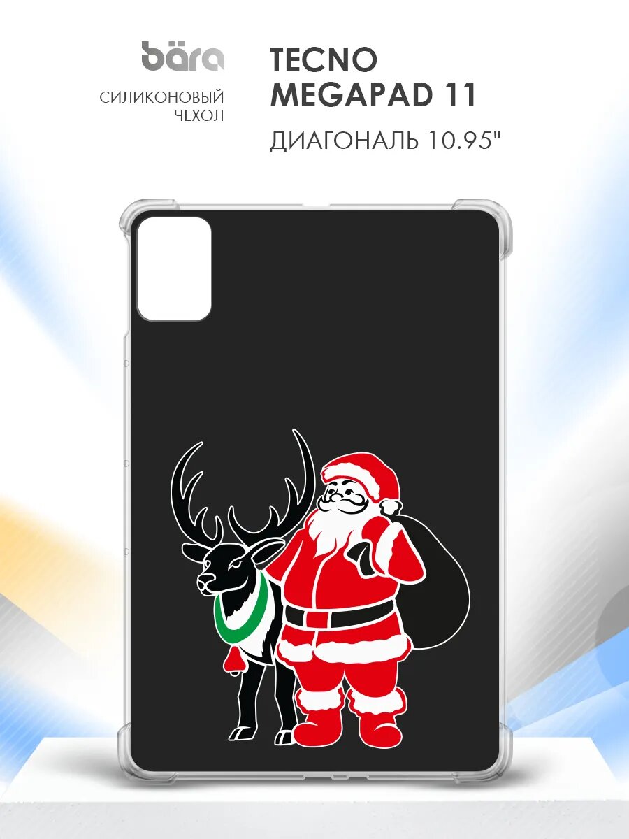 Чехол-накладка для планшета на Tecno MegaPad 11 / Техно МегаПад 11 защитный