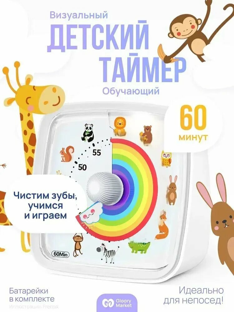 Настольные часы — фото 1