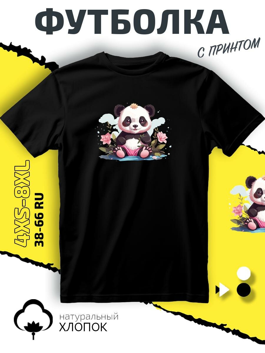Футболка Панда Cartoon милый зверек
