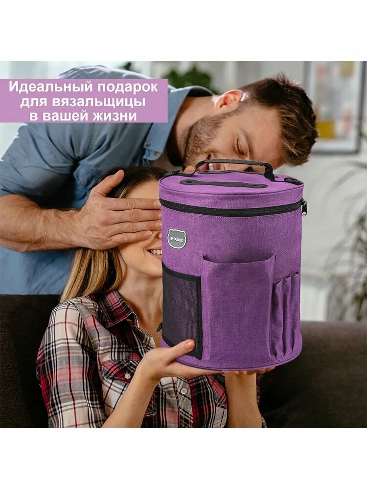 Швейная сумка для хранения вещей