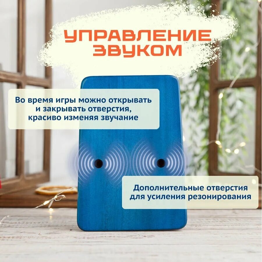 Калимба — фото 1