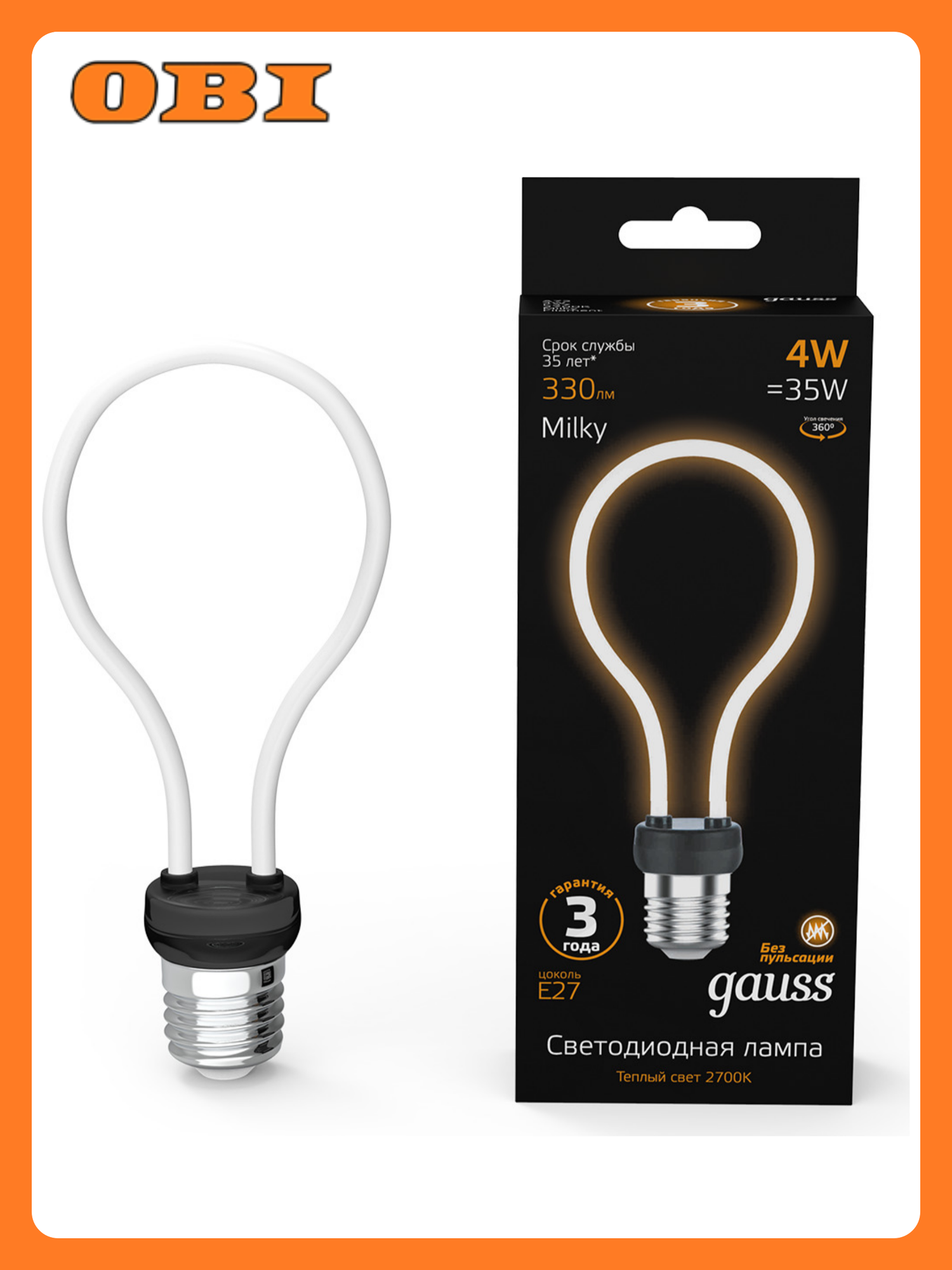 1004802104 Лампа Gauss Filament Artline А72 4W 330lm 2700К Е27 milky LED 1/10/100