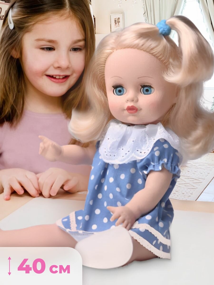 Кукла=v=