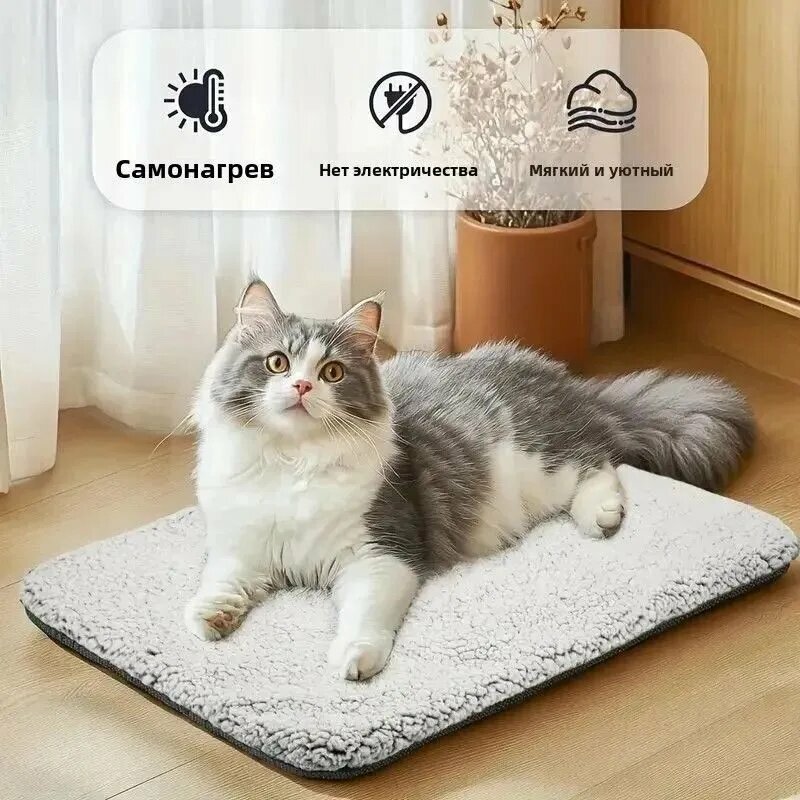 Самонагревающийся солярий для кошек и собак мелких пород, L 95*65 см, утепленная, моющаяся грелка, не требует электричества, подходит для семейного и зимнего сна.