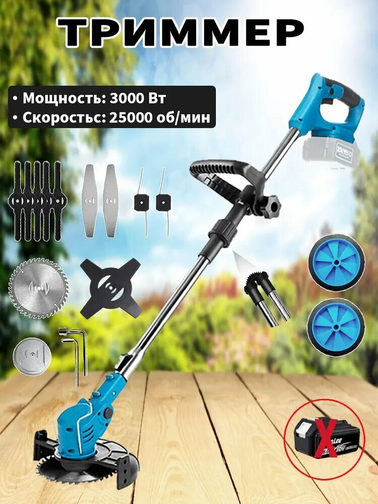 OKALEE Газонокосилка, Несамоходная