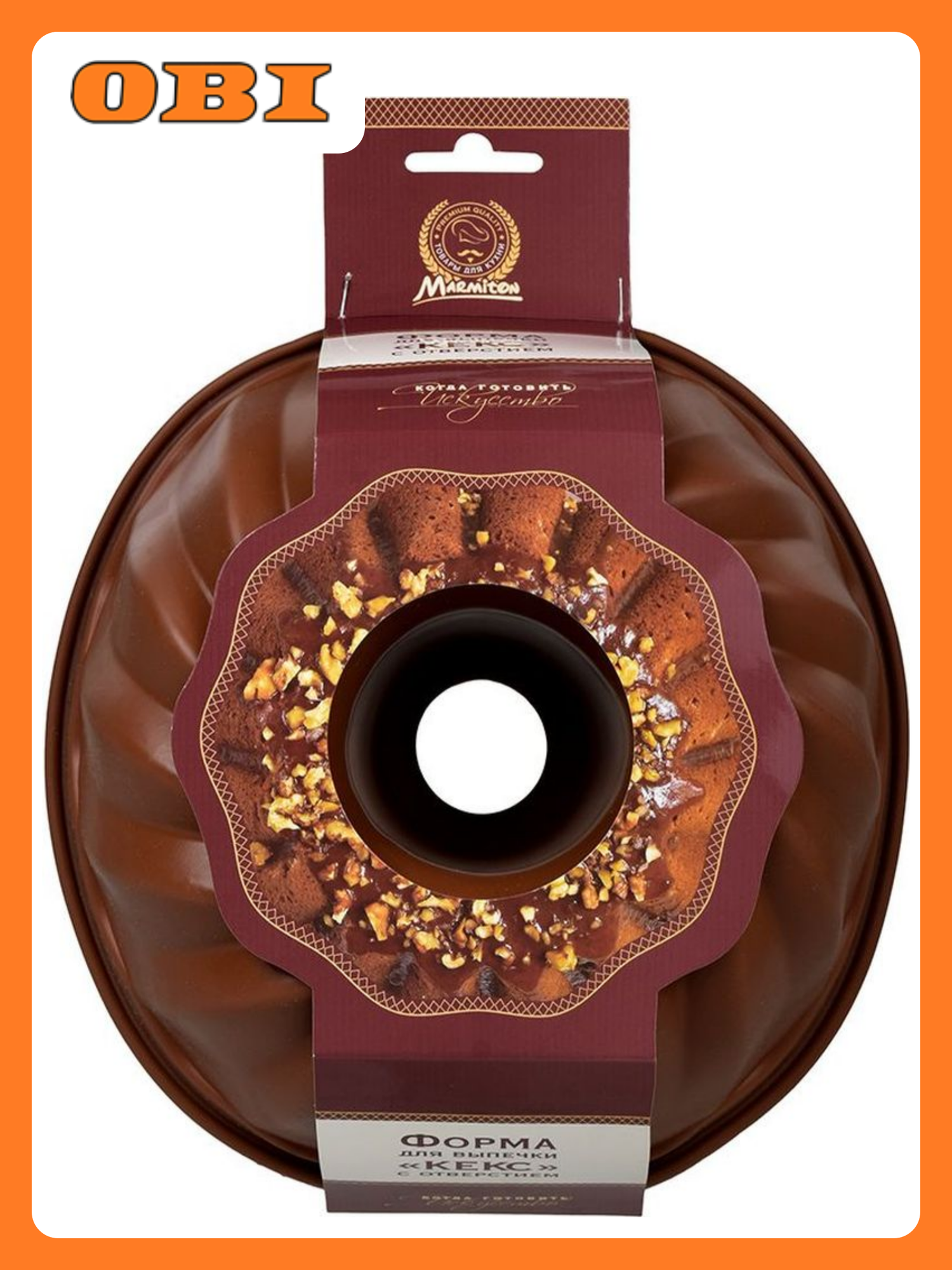 Форма силиконовая MARMITON Кекс с отверстием d23x10,5 см цвет в ассортименте