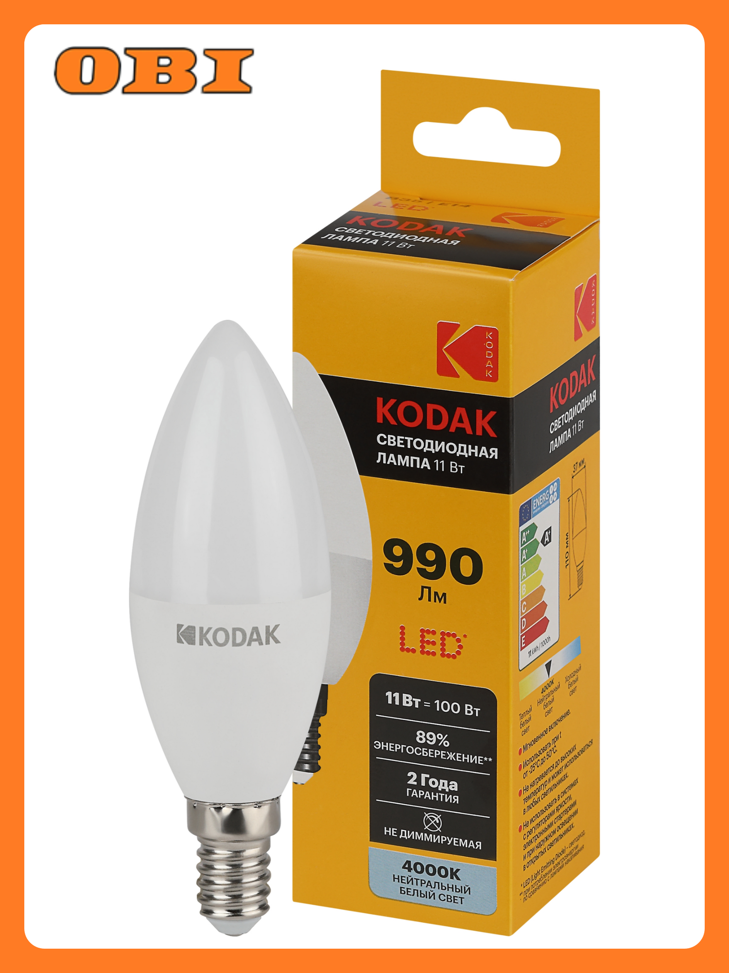 Лампочка Kodak B35-11W-840-E14, светодиодная, E14, 11 Вт, свеча, белый свет