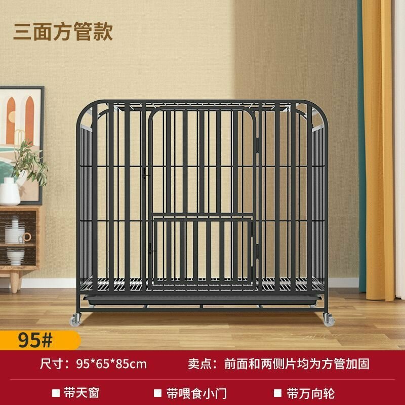 Клетка для собак Большие средние собаки в помещении с туалетом отделены толстым питомцем Золотистый ретривер Лабрадор