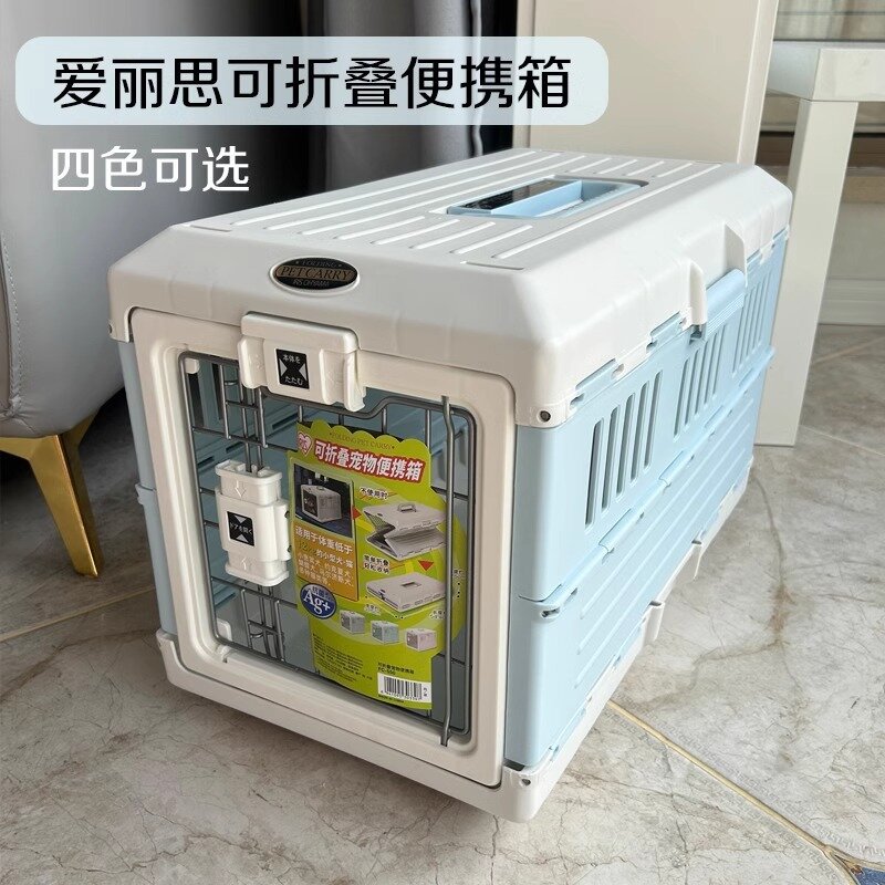 Япония Aliti складная коробка для авиаперевозок складная коробка для домашних животных Алиса в клетке для кошек и собак