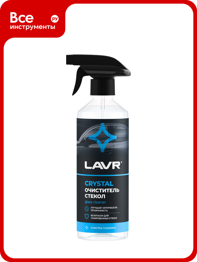 Очиститель стекол Lavr Кристалл с триггером 500 мл Ln1601, без пятен