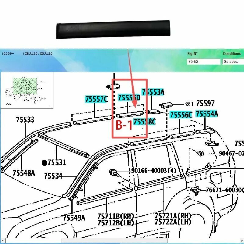 Молдинг для автомобиля, 1 шт.