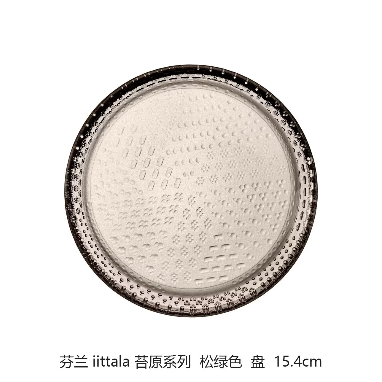 Финская серия Iittala Tundra воспроизводит дизайн стеклянных чашек и тарелок Oiva Toikka 1970 года. Льняная маленькая