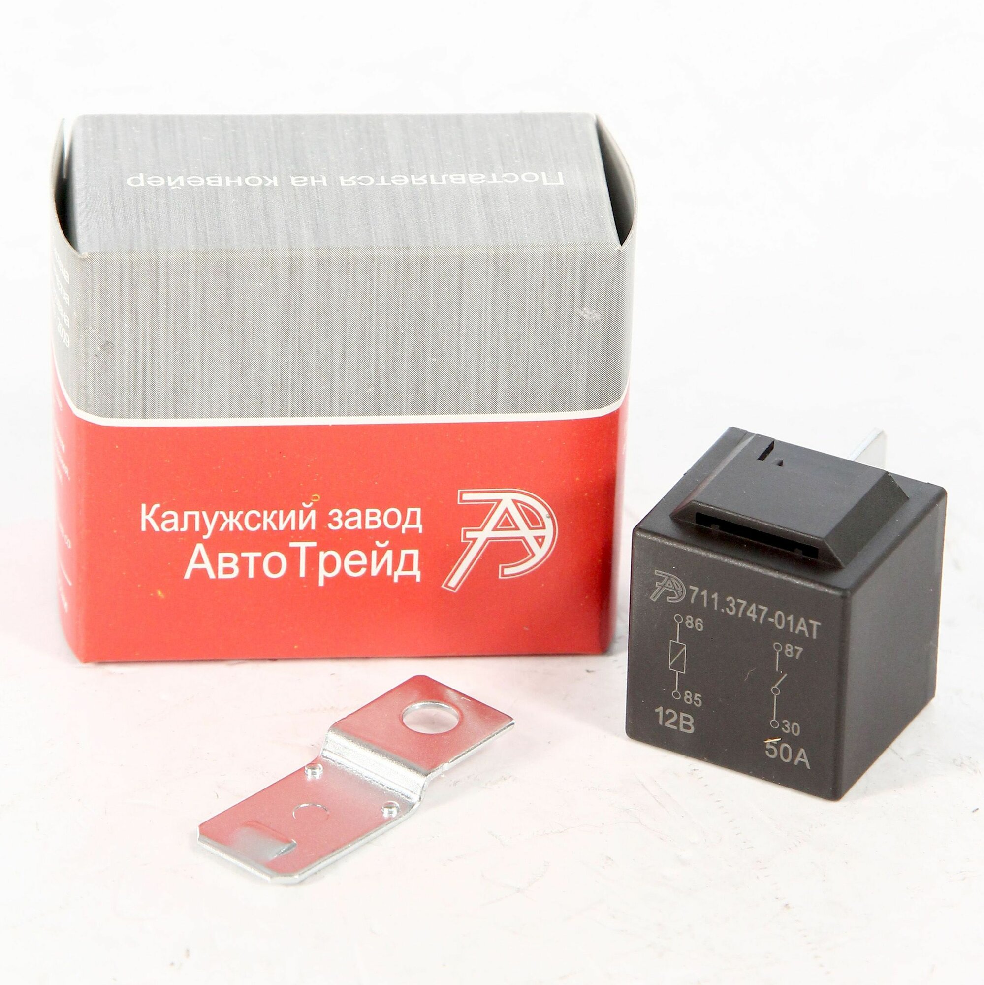 Реле стартера ГАЗель, ГАЗ Волга, Валдай 3310, ГАЗон Next (12В/50А) 4-контакт (с кронштейном)