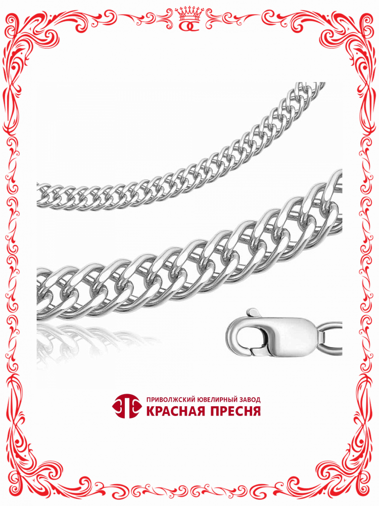 Браслет, серебро, 925 проба, родирование