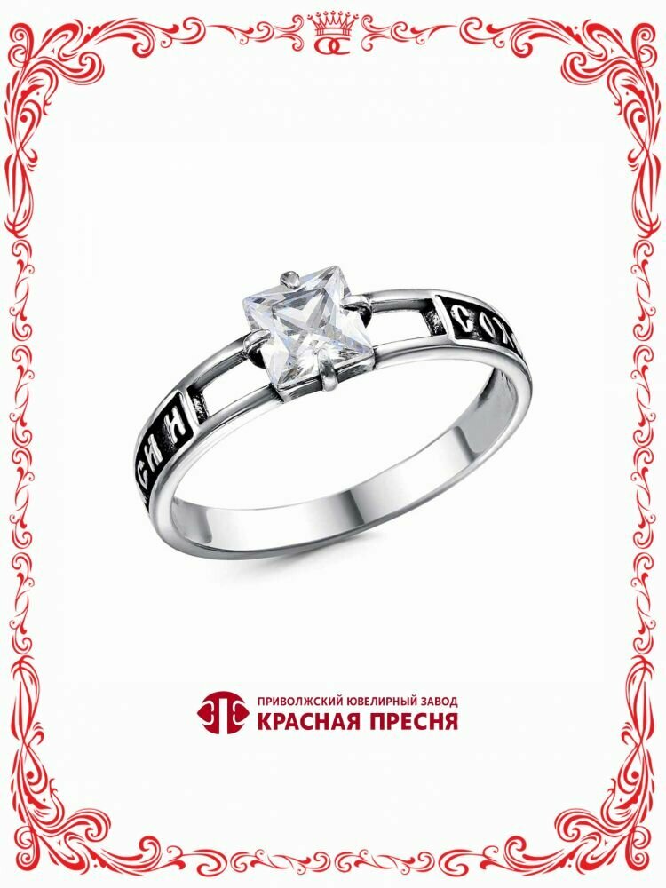 Кольцо, серебро, 925 проба, оксидирование, фианит