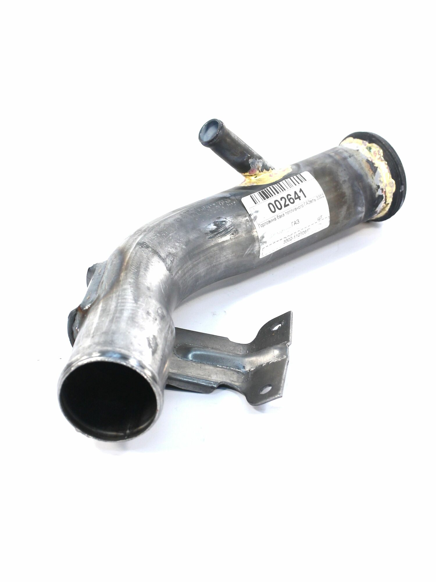 Горловина бака топливного ГАЗель-3302