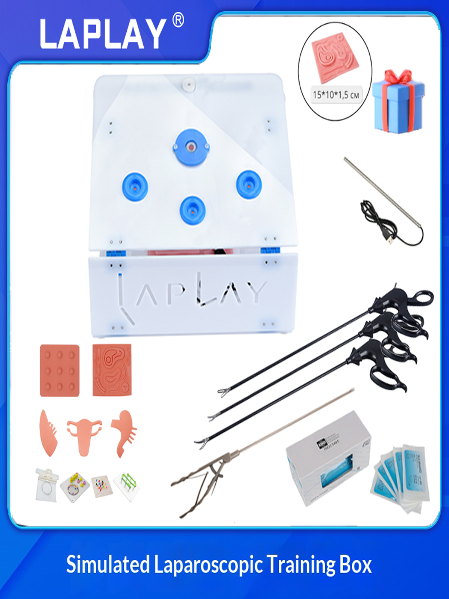 17 Лапароскопический тренажер Модель включает 4 инструмента, 9 учебных блоков и камеру с углом обзора 0/30 градусов.