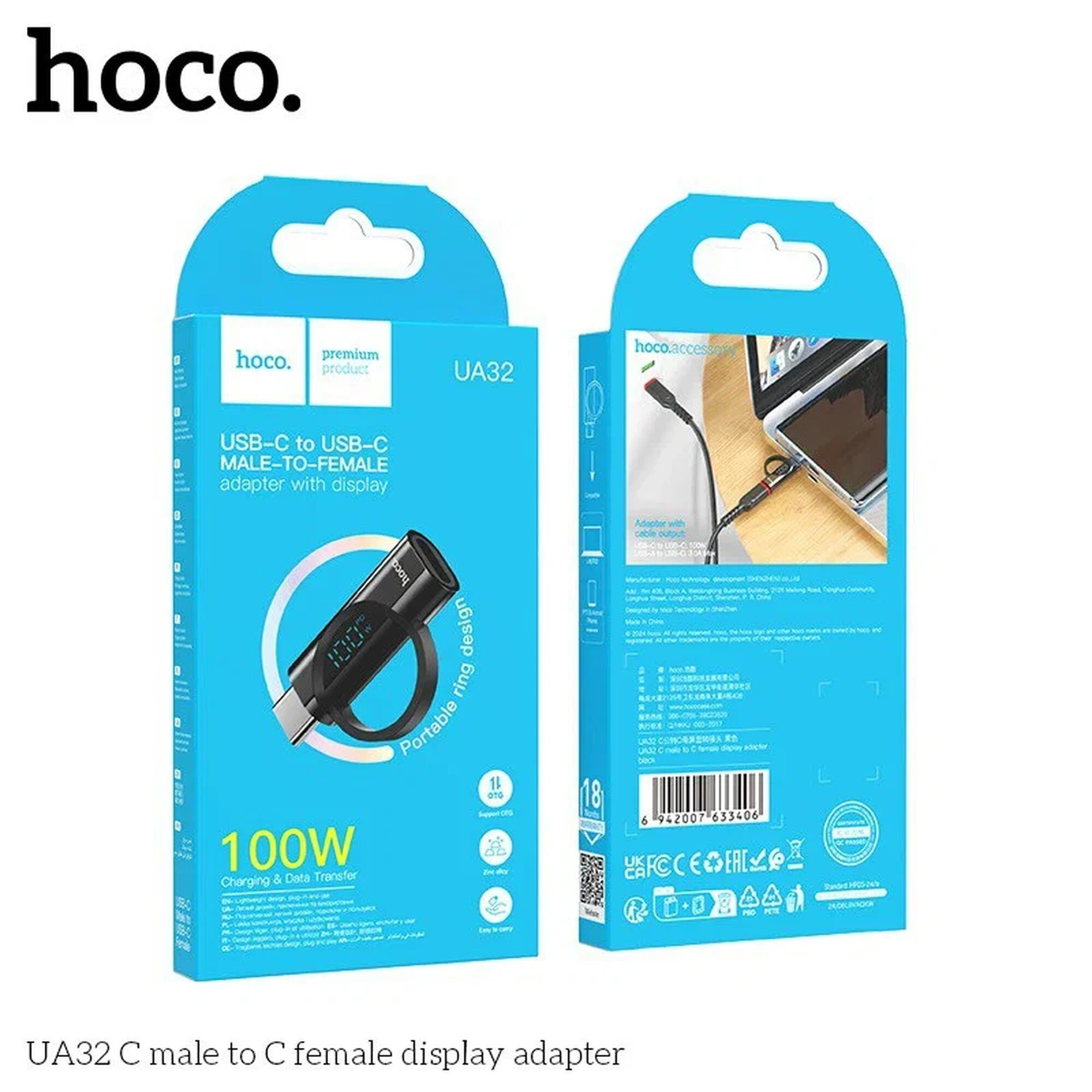 Адаптер с дисплеем Hoco UA32 для зарядки, Type-C to Type-C, цвет черный