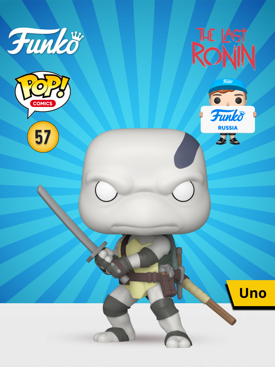 Фигурка Funko POP! Comics TMNT The Last Ronin Uno (57) 86479