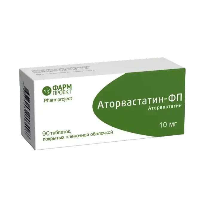 Аторвастатин-ФП таблетки покрыт. плен. об. 10 мг 90 шт