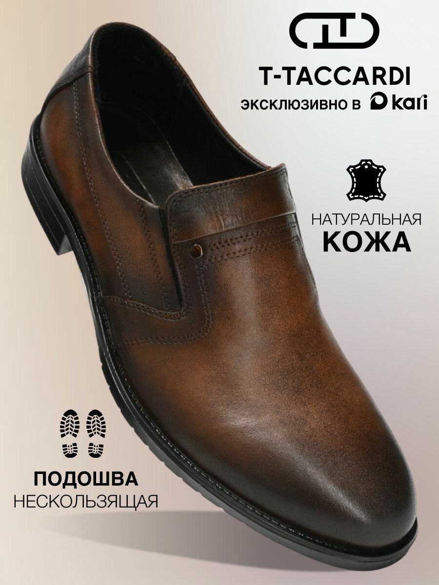 Туфли Весна-лето 2026 