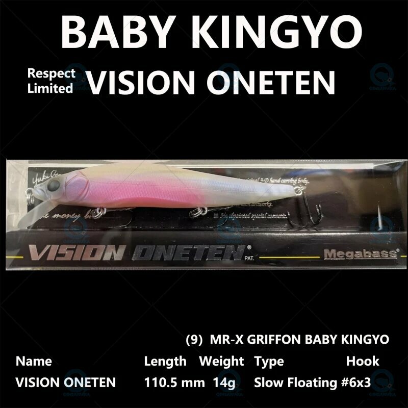 Megabass Limited Color Baby Kingyo приманка 133 VISION ONETEN