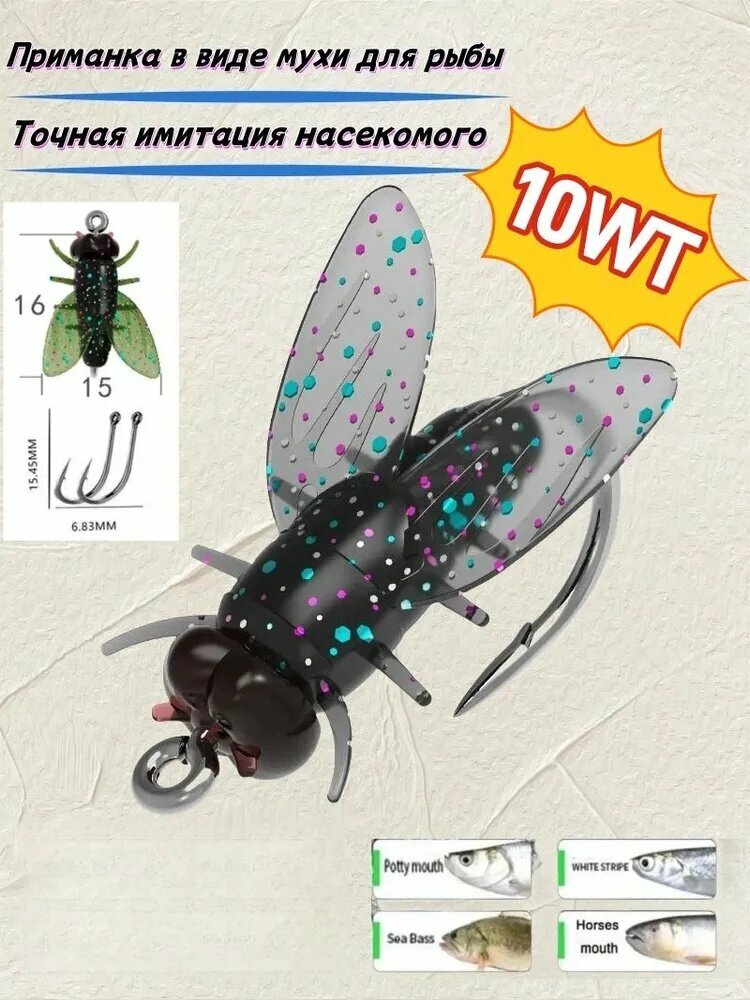 Мушки для рыбалки силиконовые набор 10 шт 16 мм мушки на хариуса набор / Крючок рыболовный 钓鱼硅胶飞蝇套装 10 件 16mm 灰鱼飞蝇套装 / 钓鱼钩