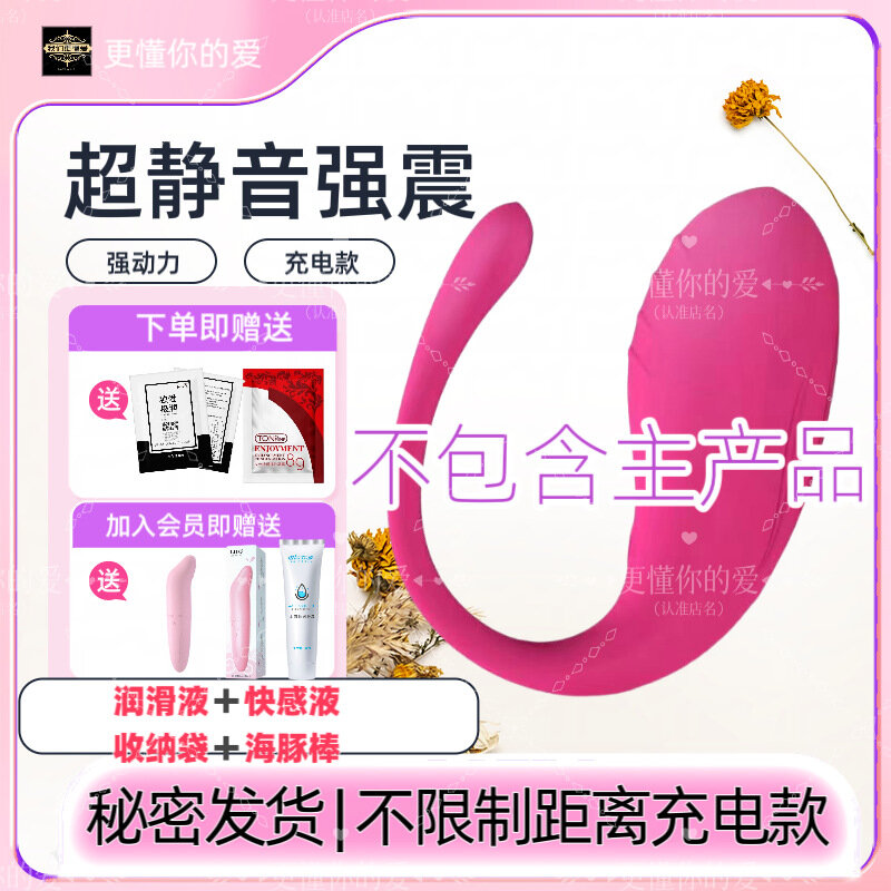 Женский вибратор с дистанционным управлением, портативное устройство для мастурбации, бесшумный беспроводной