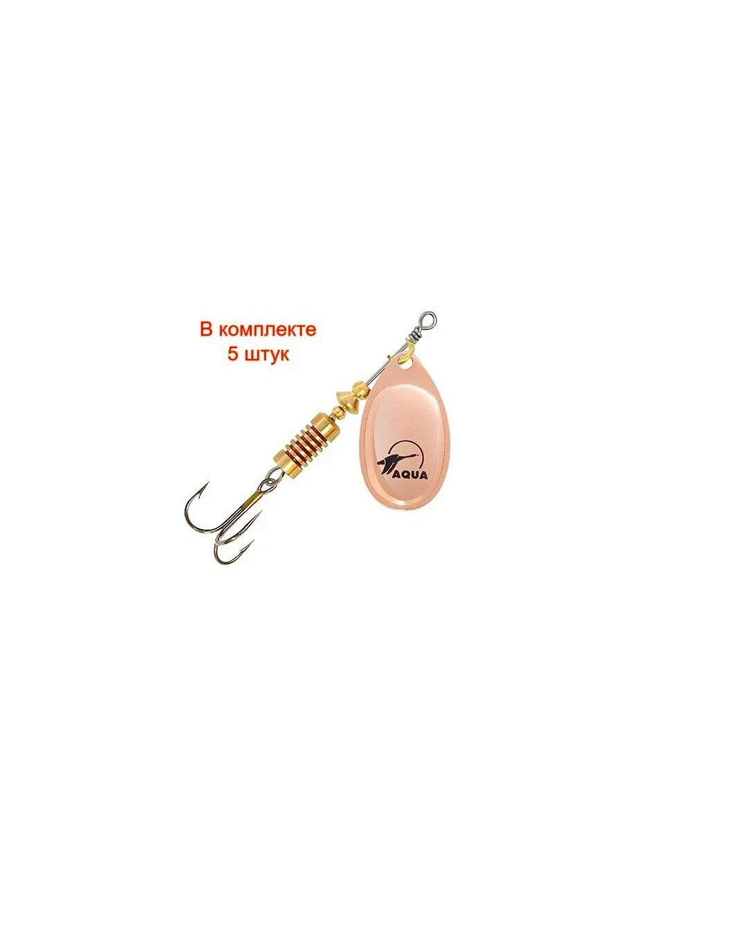 Блесна для рыбалки AQUA AGLIA 12 г, лепесток № 5, цвет A2-06, медь, 5 шт.