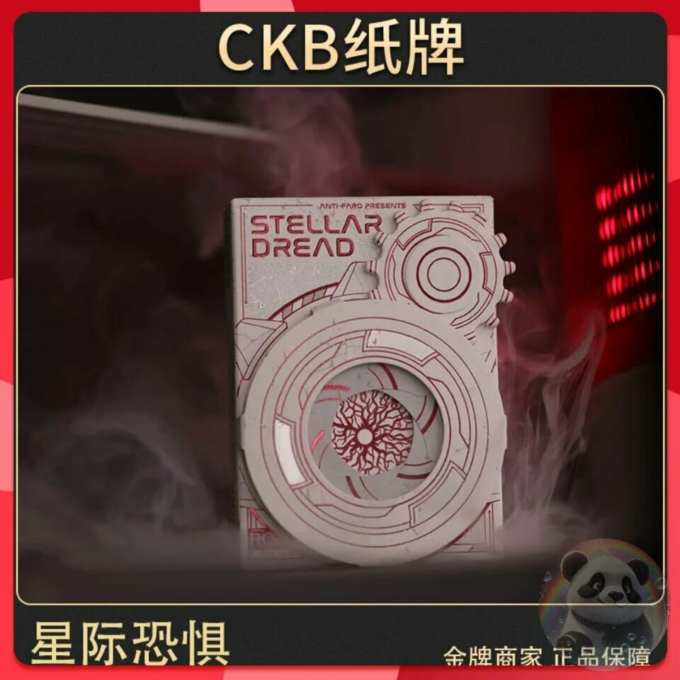 CKB Room One Stellar Dread Interstellar Panic Серия коллекционных карт ценные карты с магическими оттенками и узорами.