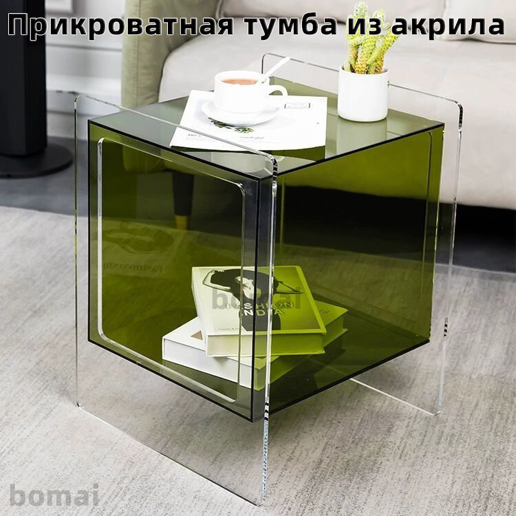 Прикроватная тумба из акрила, прозрачный органайзер, 46 см*40 см*55 см