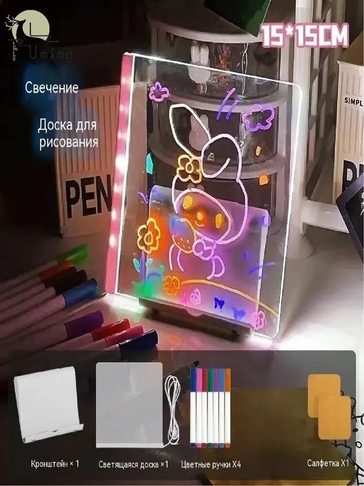 Детская электронная доска для рисования, развивающие игрушки для детей в возрасте от 34 до 56 лет, обучающая художественная доска для письма с жидкокристаллическим экраном.