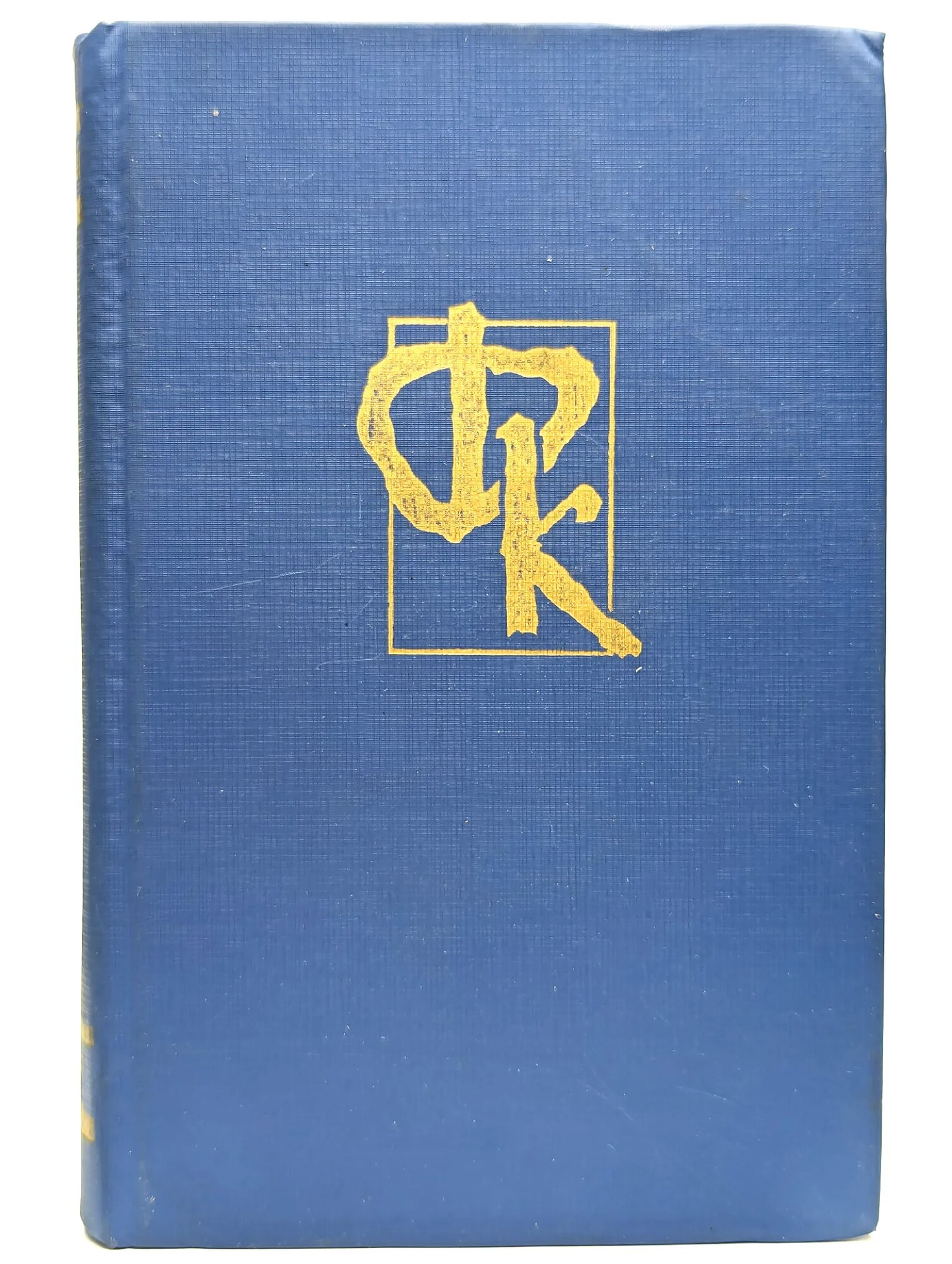 Пионеры, или У истоков Саскуиханны Купер Джеймс Фенимор 1981