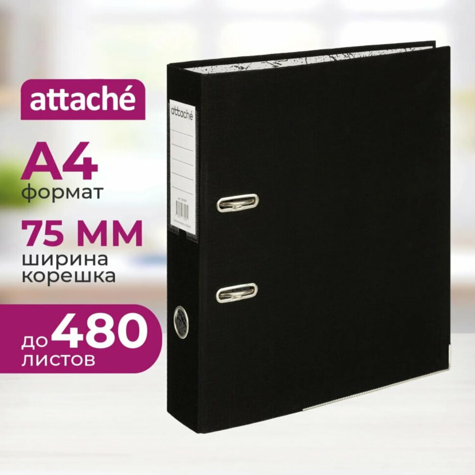 Папка-регистратор 75мм Attache А4, черная РР/бумага, мет уголок, 2363647