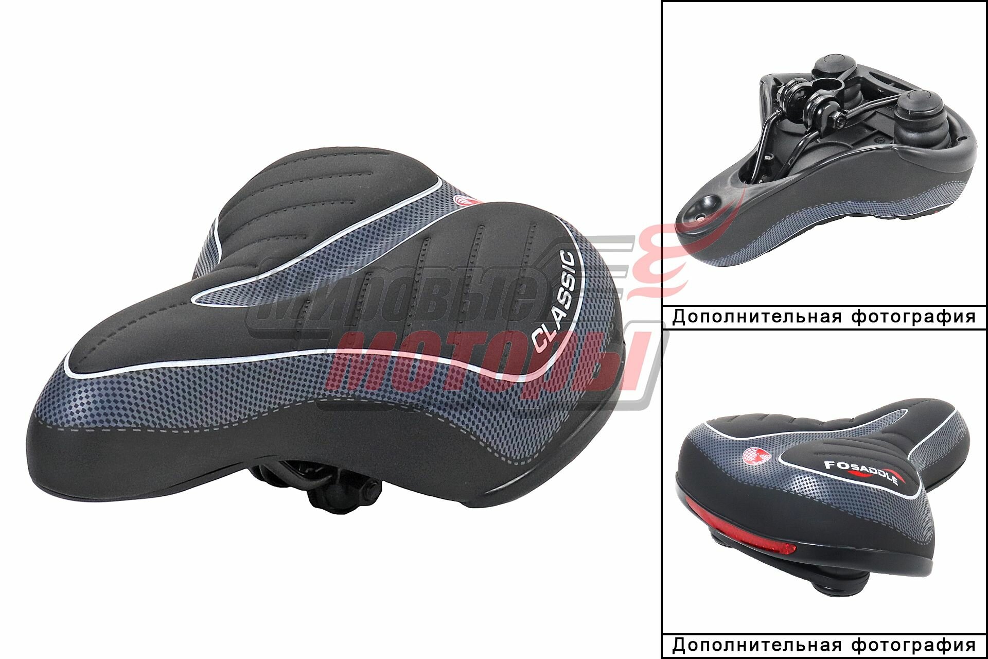 Седло вело с гелем (S-PTS07) на пружинах