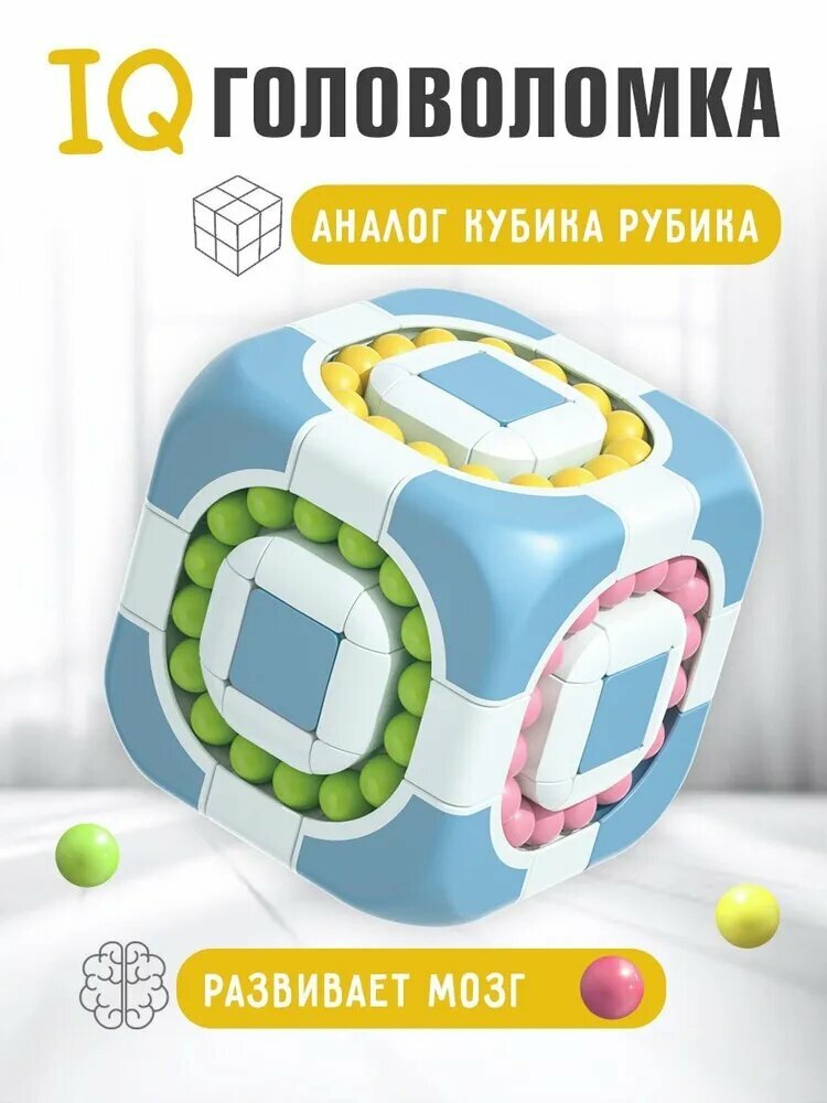 Головоломка для детей: Развивающая игра для мальчиков и девочек