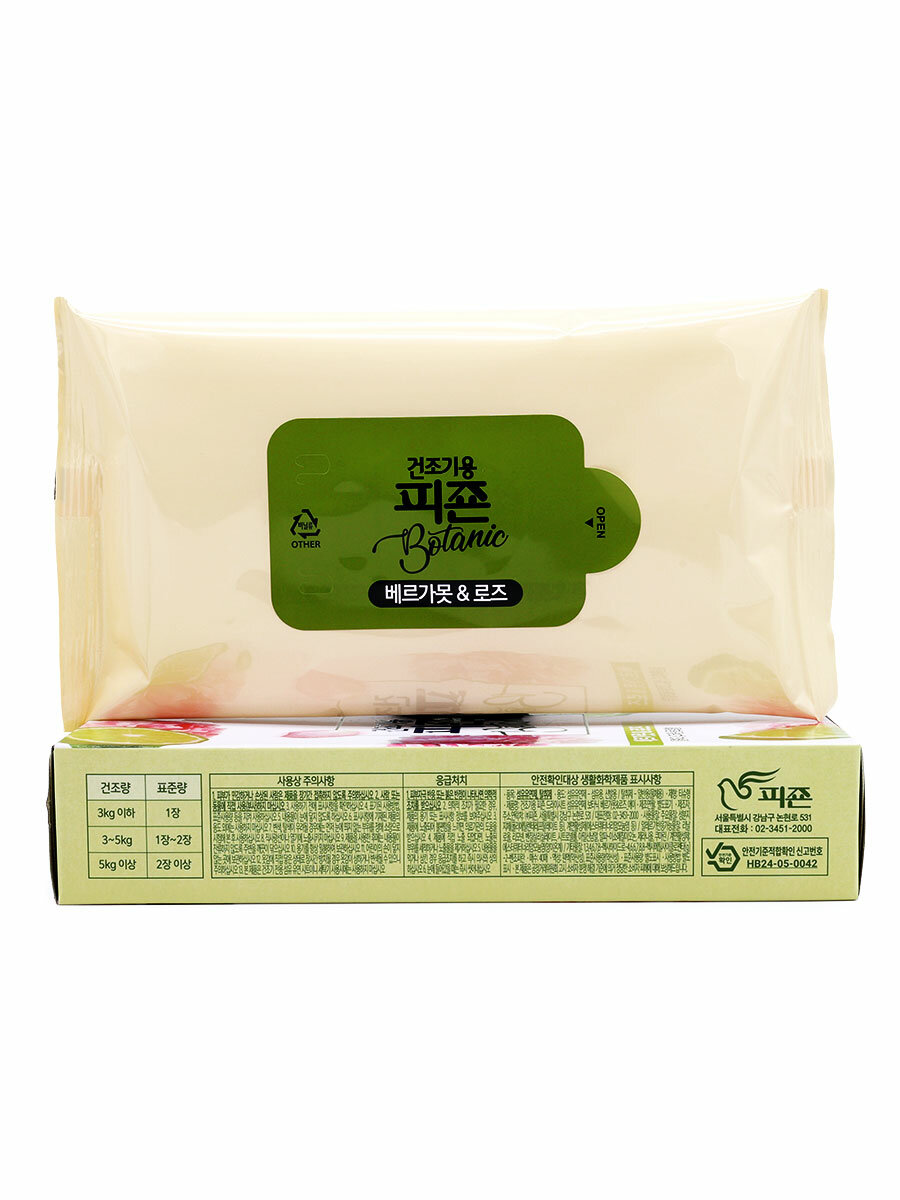 Pigeon Салфетки-кондиционер для сушки белья с ароматом бергамота и розы Botanic Bergamot & Rose, 40 шт