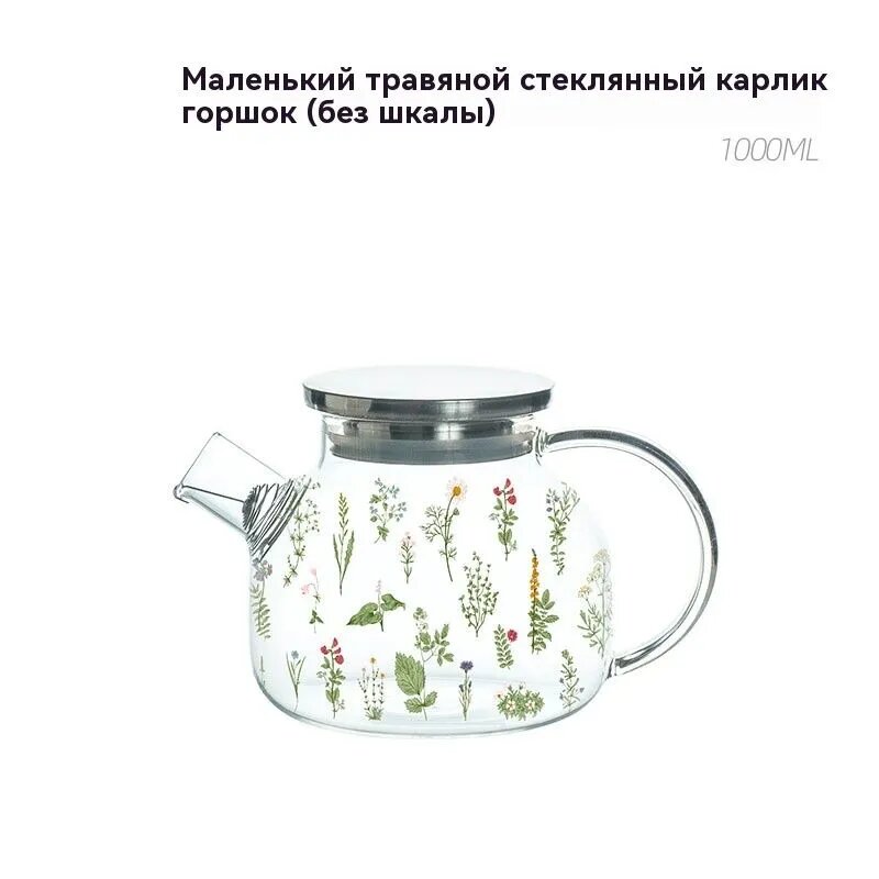 ZARA HOME Кружка, 1000 мл, 1 шт