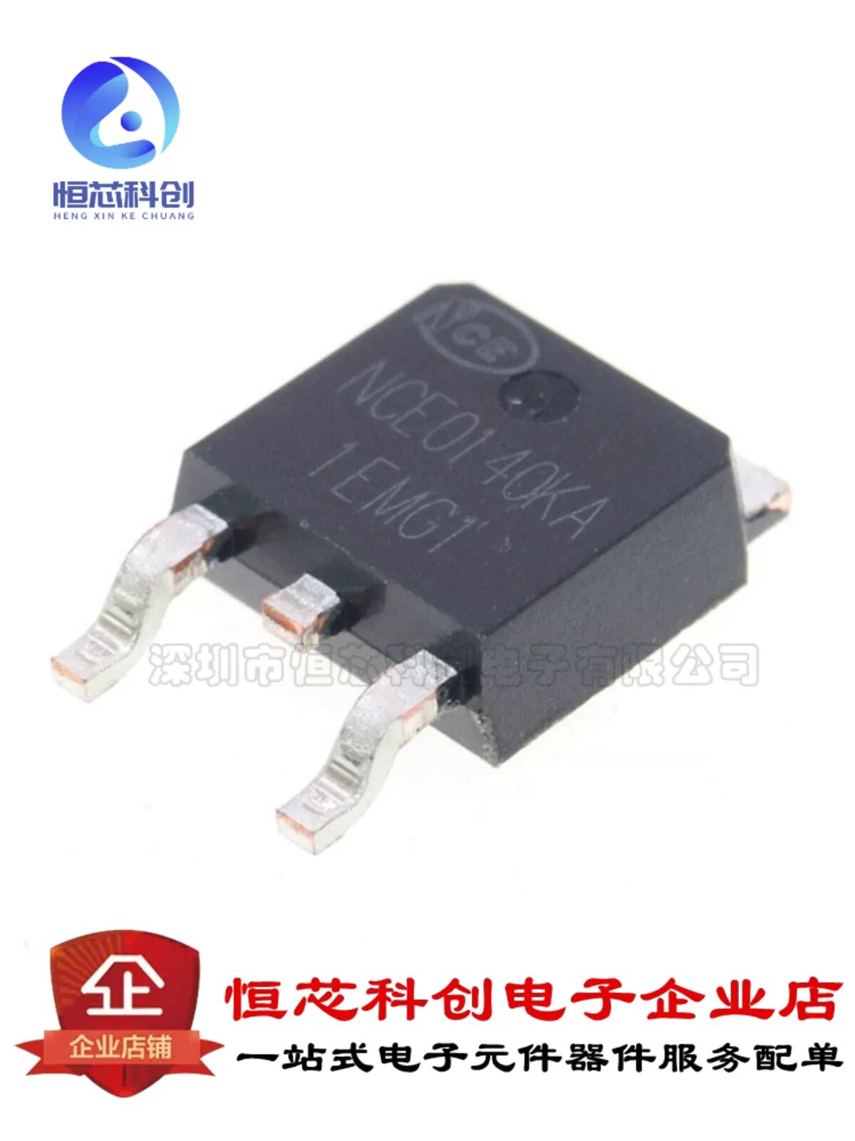 10 шт. NCE0140KA TO-252-2 100В/40А N-канальный MOS полевой транзистор