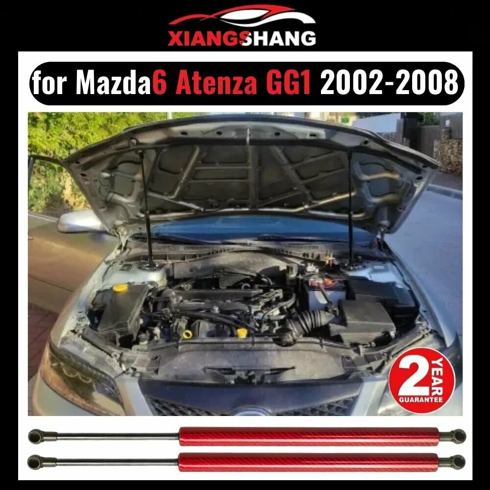 Газовые упоры капота для Mazda 6 Mazda Atenza GG1 2002-2008 "Амортизаторы" Мазда6 Мазда Атенза (2 шт)