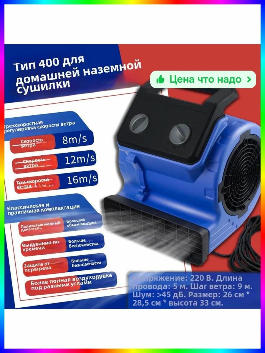 Тепловентилятор для комфортного обогрева и влажности в доме-Тепловентилятор водяной