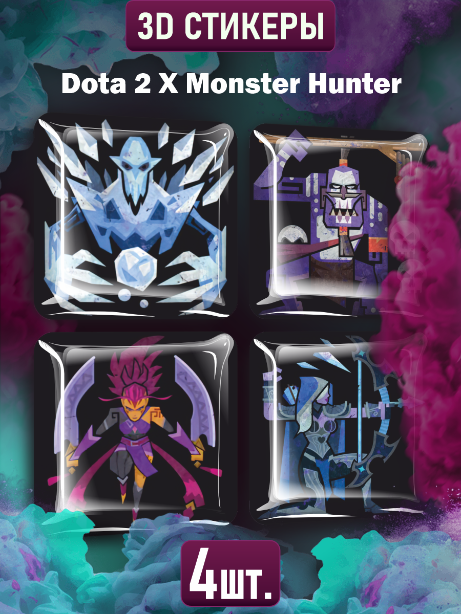 Наклейки на телефон 3D Дота 2 Dota 2 Monster Hunter